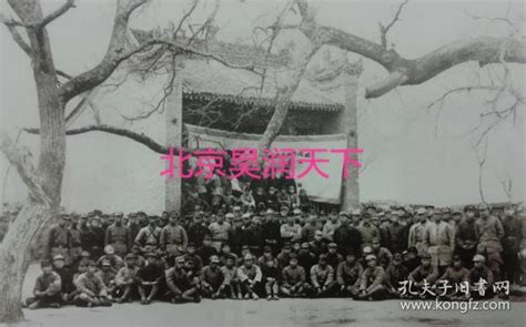 红一、红二、红四方面军团以上干部在甘肃庆阳宫合镇合影不详孔夫子旧书网