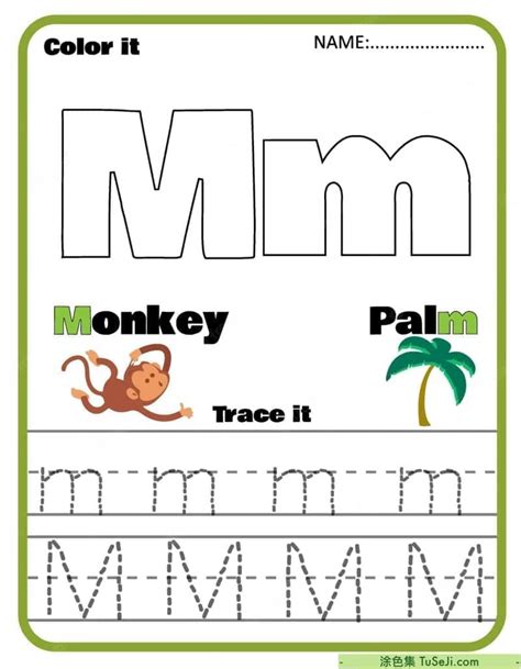 12张适合2到6岁孩子们的字母描红字母作业题免费下载！ 涂色集，涂色画打印大图
