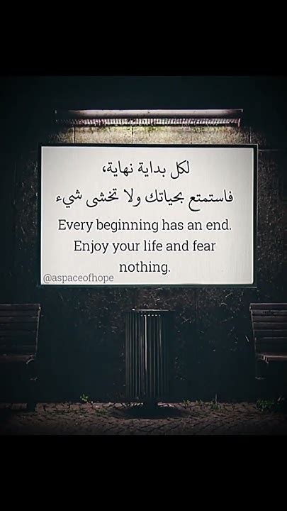 لكل بداية نهاية Youtube