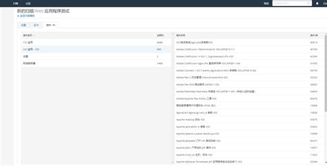 Nessus 扫描web服务 nessus能扫公网地址码 CSDN博客