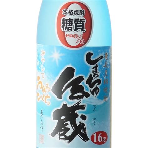 黒糖焼酎 しまっちゅ 伝蔵 酒匠さんそう