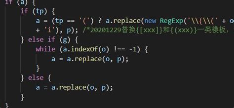 JavaScript正则表达式replace的一个坑 CodingNote cc