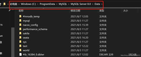 解决 mysql 数据库创建失败问题 fail to create schema directory csdn博客