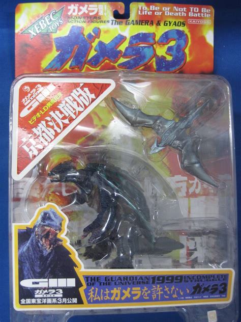 Yahooオークション 海洋堂 Xebec Toys ガメラ3 ビデオ・l