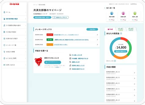 I3design アイスリーデザイン 事例紹介 日本語サイト