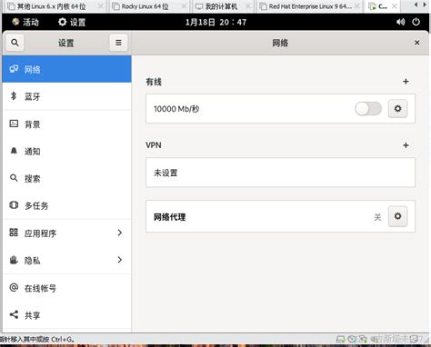Linux配置dns服务器 Csdn博客