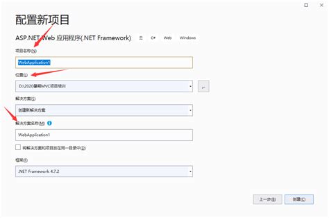 Mvc从新手到入门（一） Mvc项目搭建及简单的查询 Junedream 博客园