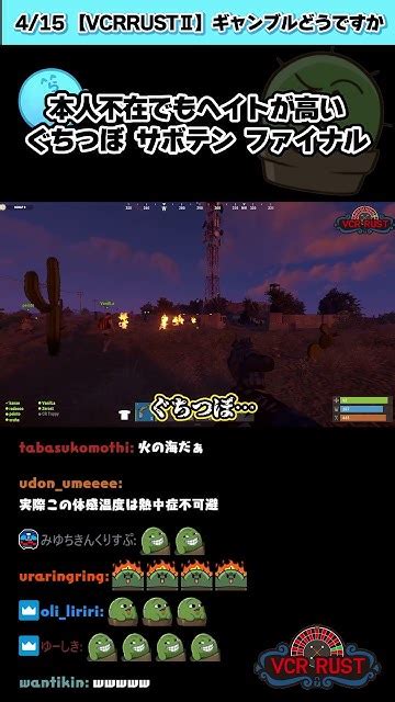 【vcr RustⅡ】本人不在でもヘイトがすごいぐちつぼ【らっだぁ切り抜き】 Youtube