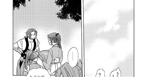 薄桜鬼 ラヴコレ発行の新刊、サンプルです 若緒のマンガ 漫画 沖千 Pixiv