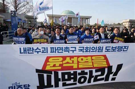 여야 주말 탄핵 찬성·반대 장외 집회 총력