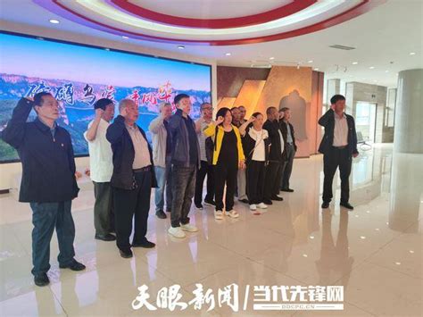毕节公路管理局机关离退休党支部开展警示教育活动展厅内容蔡义