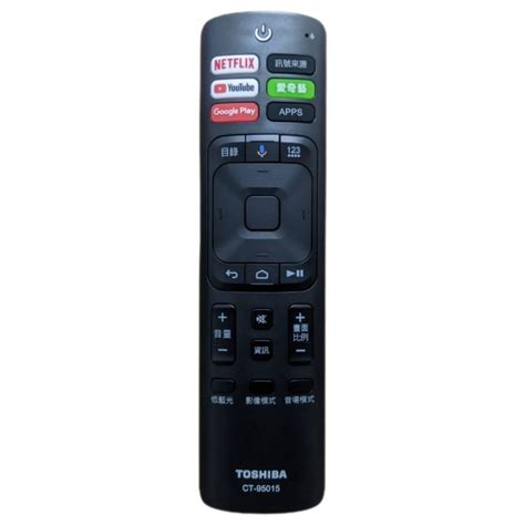 Toshiba電視遙控器 東芝遙控器 50u7000vs 55u7000vs 55u7900vs Toshiba遙控器 蝦皮購物