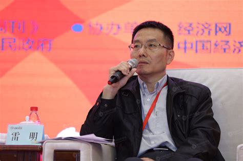 心理专家雷明个人简介 雷明个人 雷明心理学家个人 大山谷图库
