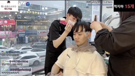미녀헤어쌤한테 차은우 머리하고 강남야킹갑니다 기기여행먹방여캠 Soop Vod