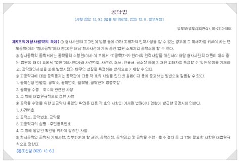 공탁법 개정으로 형사공탁이 쉬워졌으나 안산변호사 네이버 블로그