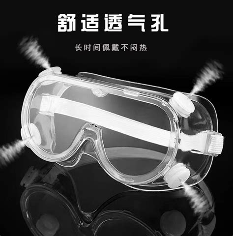 醫用護目鏡隔離面罩面屏透明眼罩防疫用品醫護人員一次性防護眼鏡 【在售價】790 元 遞四方香港