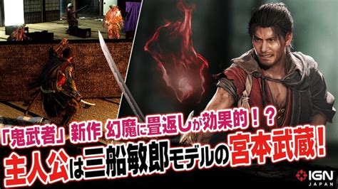 ステージ固定ではない頭足種「ヌ・エグドラ」への拘りと挑戦：『モンスターハンターワイルズ』開発者インタビュー