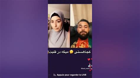 هانیه مزاری شویشار Youtube