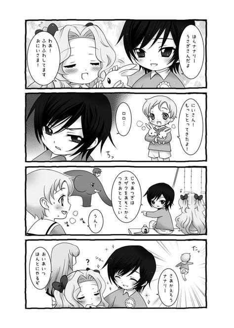 Cc Lelouch Vi Britannia Kururugi Suzaku Nunnally Vi Britannia