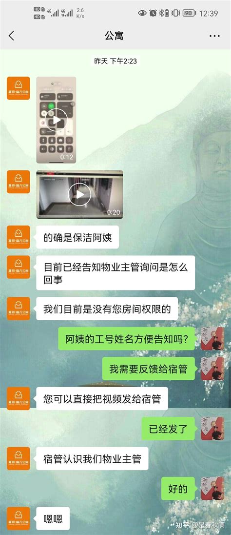 陌生女性擅闯学生寝室大乌龙事件 知乎