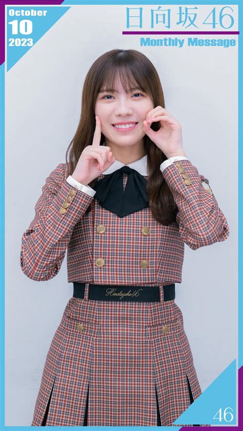 【日向坂46】森本茉莉応援スレ★10【まりもと】