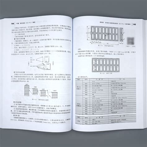 数控铣床加工中心编程与操作第二版刘蔡保化工社数控车床编程与操作书机械设计原理手册书数控机床铣床操作教材书籍 虎窝淘