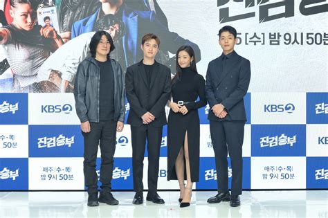 영화 같은 드라마 도경수이세희하준이 펼칠 짜릿한 진검승부 종합