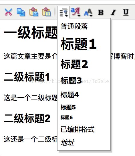 使用目录提升博客体验 Csdn博客