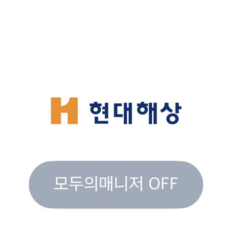 인카금융서비스 모두의 전산