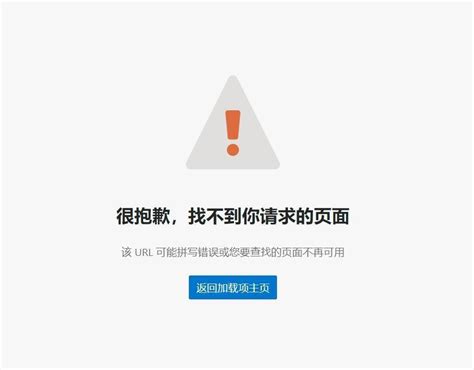 微软 Edge 浏览器扩展商店出现多款盗版游戏，含《马里奥赛车》等下架
