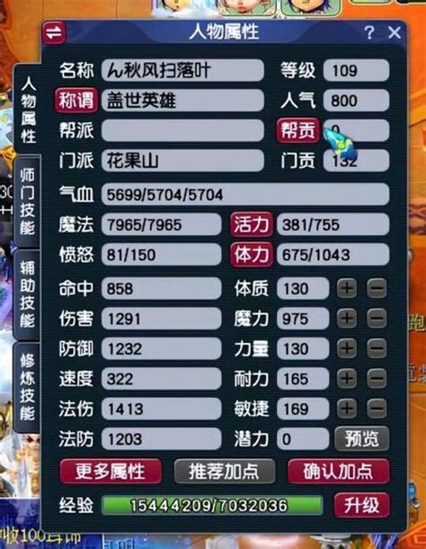 Lol手游安卓区转苹果区全部步骤