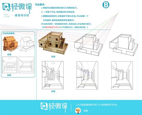 学板绘在哪里学比较好板绘培训机构有哪些 知乎