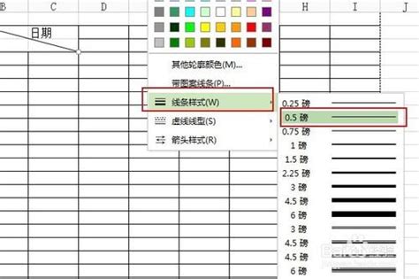 Excel