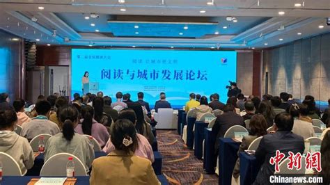 2023年“世界读书日”：全民阅读成风 共享书香之美 文化热点 华夏经纬网
