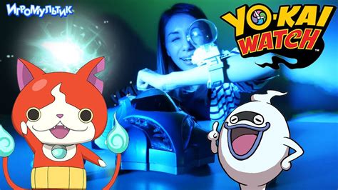АНЯ МОТАНЯ и Yo Kai Watch Время Йо Кай Игра Мультик Youtube