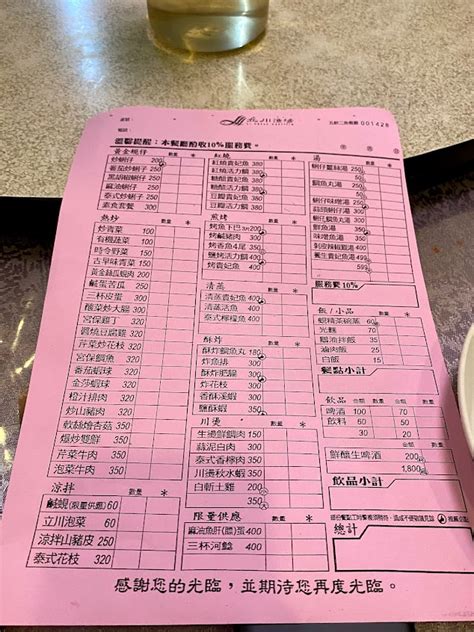 五餅二魚的菜單、評論、圖片花蓮縣壽豐鄉好吃、cp值超高的中餐館 愛玩記