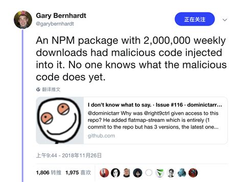 周下载量过200万的npm包被注入恶意代码，vue、node项目恐受影响 Csdn博客