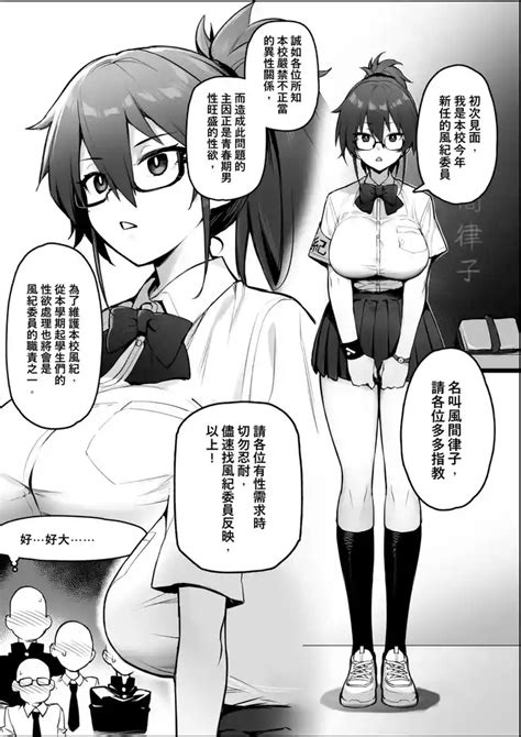 Original Comics 0 11 Nhentai Hentai Doujinshi And Manga