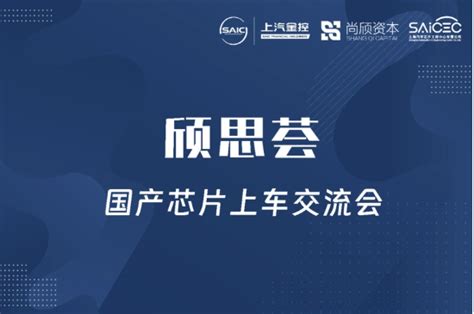 尚颀动态 上海尚颀投资管理合伙企业（有限合伙）