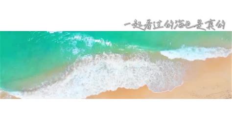 在海口，赴一场“夏日之约”手机新浪网