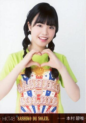 Aoi Motomura Upper Body Special Dvd Box Special Blu Ray Box
