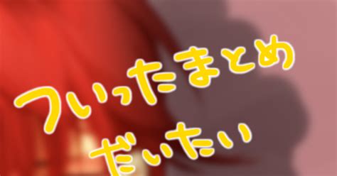 戦国basara ついったまとめ うたかねのイラスト Pixiv