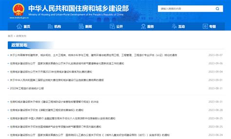 资质延期仍无通知，2024年资质或继续自动延期 政策法规