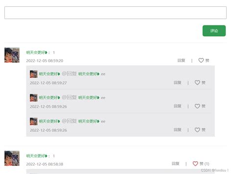 如何将追加的最新评论显示在第一位 java程序如何将用户最新发表的评论置顶起来 CSDN博客
