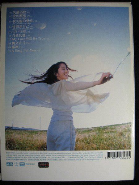 許慧欣 美麗的愛情 2003年上華版 限量精裝慶功版 雙cd保存如新 351元起標 大250 Yahoo奇摩拍賣
