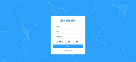 第一章：项目整体介绍【基于servletjsp的图书管理系统】 知乎