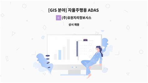 Gis Adas Map Db