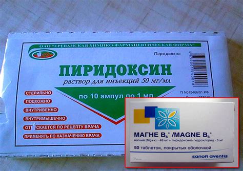 Витамин В6 В Ампулах Инструкция По Применению Directionoption