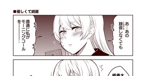艦これ 素直になれない大井さん18話 こうじのマンガ 艦隊これくしょん 大井 日刊ゆうじこうじ Pixiv