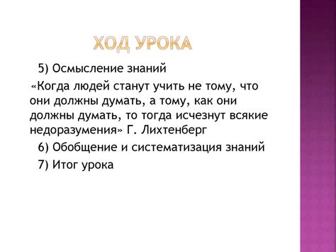Развитие познавательных способностей учащихся начальной школы в рамках реализации стандартов